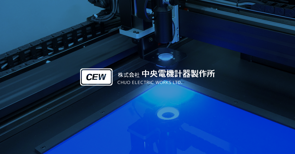 社員リレーブログVol.27 LabVIEWとPythonの連携について（＆OpenCVでの画像処理） | 中央電機計器製作所（寸法自動測定装置・計測システム等の開発・製造）